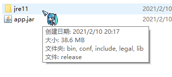 Java 11使用jlink命令根据自己的程序定制精简版jre_yanhanhui1的博客-CSDN博客_java11 jlink
