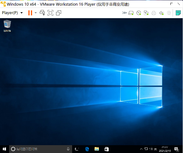 VMware Workstation 16 Player虚拟机窗口调整动态分辨率_vmplayer 分辨率-CSDN博客