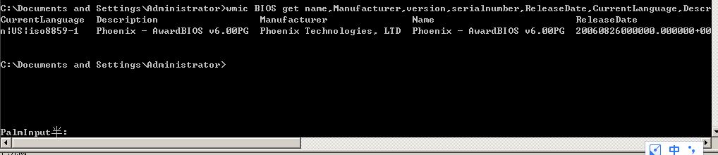windows系统: 使用命令行 获取 主板BIOS基本信息.2021-02-10_wmic bios get description-CSDN博客
