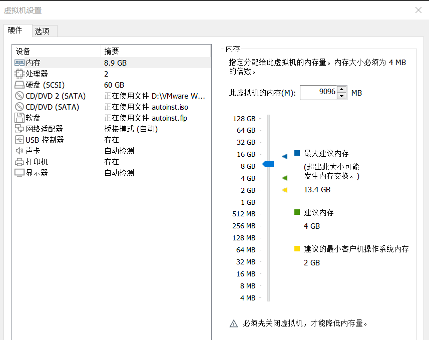 在VMware虚拟机中基于Ubuntu18.04.5安装Jetpack4.5对Xavier进行刷机_ubuntu安装jetpack环境-CSDN博客