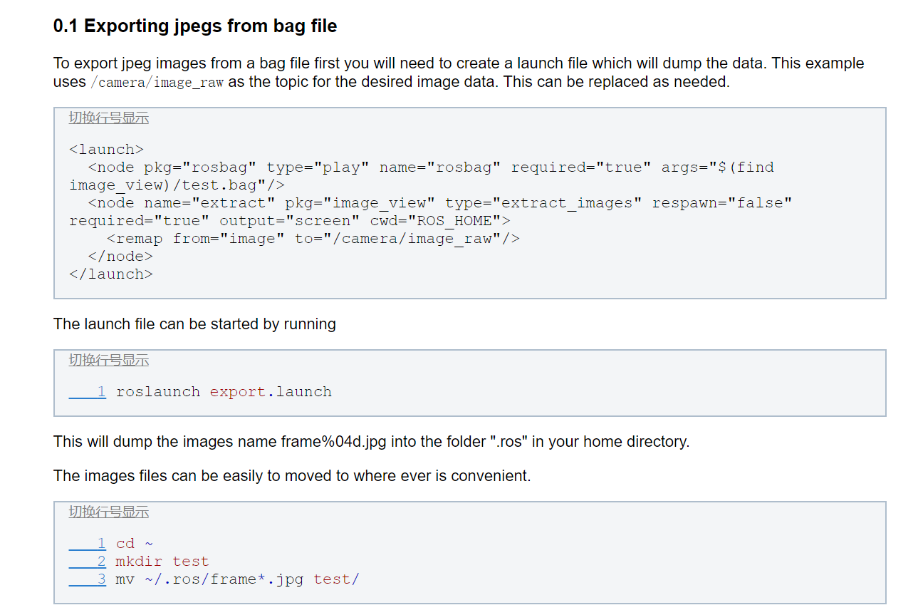 如何从rosbag提取图片（CompressedImage）之使用launch篇_rosbag 图像compressed格式转化为 ...