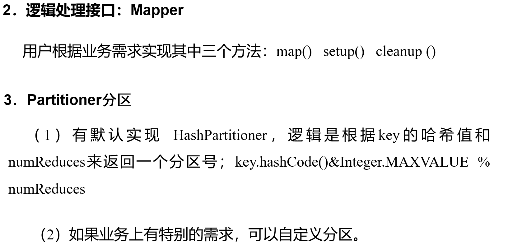hadoop之mapreduce教程+案例学习(三）之数据清洗案例_mapreduce综合应用案例 — 电信数据清洗_菜瓜技术联盟的博客-CSDN博客