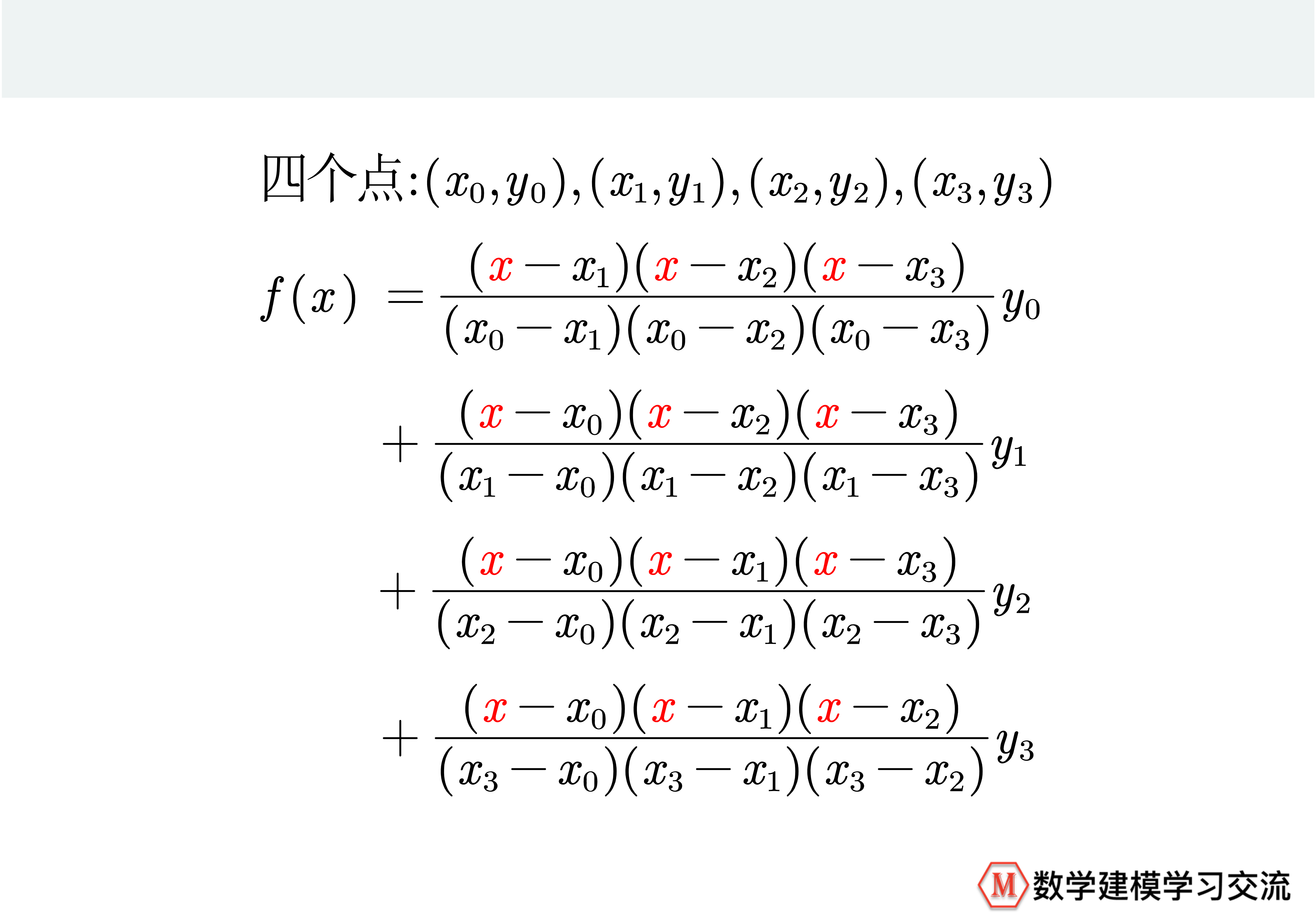 【03】插值算法：01 插值算法模型讲解短期插值模型 Csdn博客 