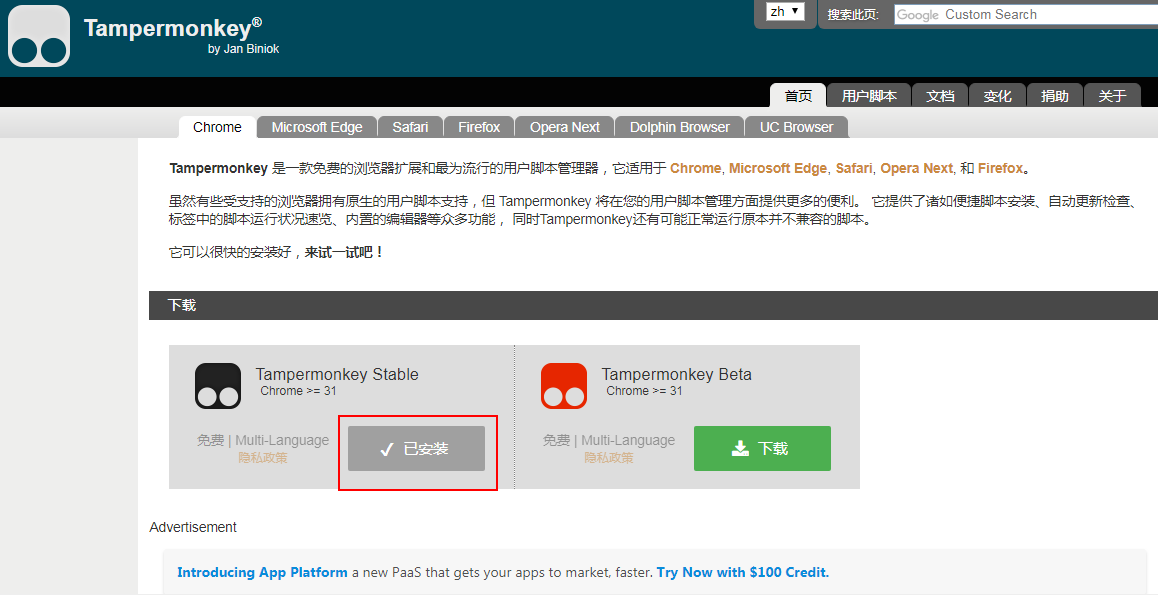 基于Tampermonkey+js脚本的demo实现_tempermonkey 识别js-CSDN博客