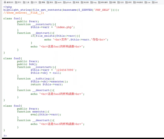 PHP反序列化漏洞总结_php unserialize-CSDN博客