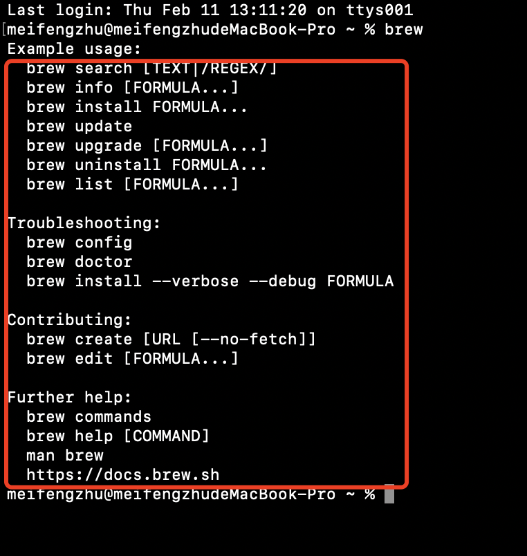 如何在mac中安装Homebrew_mac安装homebrew安装-CSDN博客