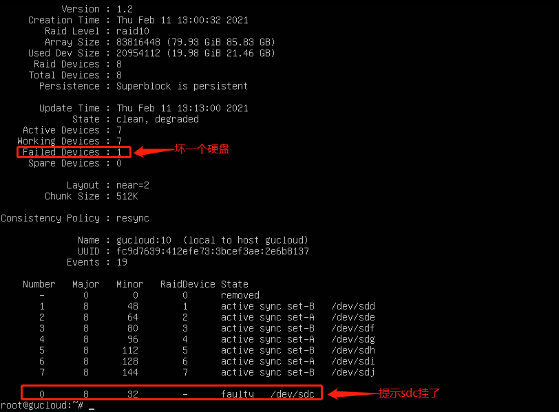 ubuntu18.04组软RAID1和10及修复_ubuntu18.04server 组软raid-CSDN博客