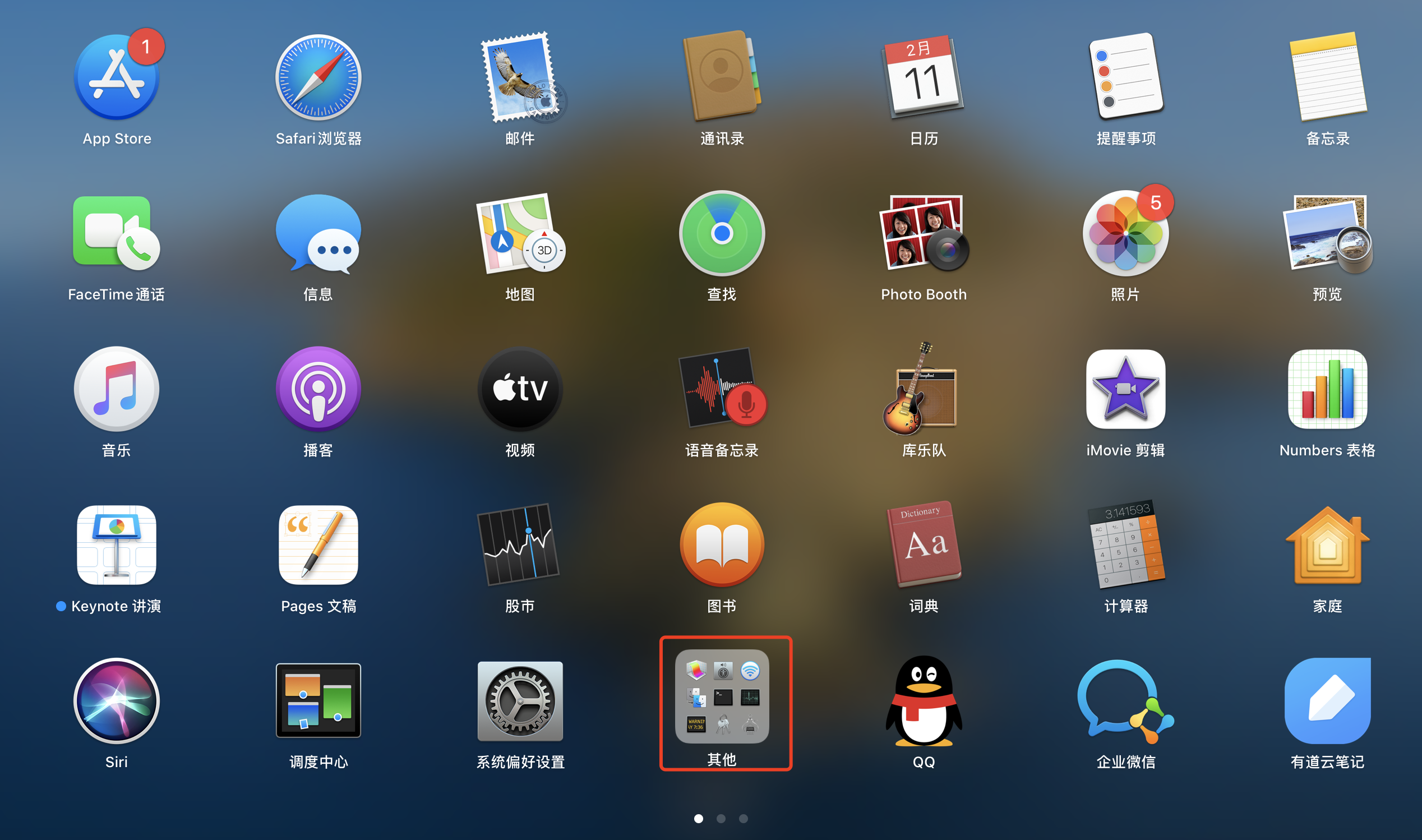 如何在mac中安装Homebrew_mac安装homebrew安装-CSDN博客