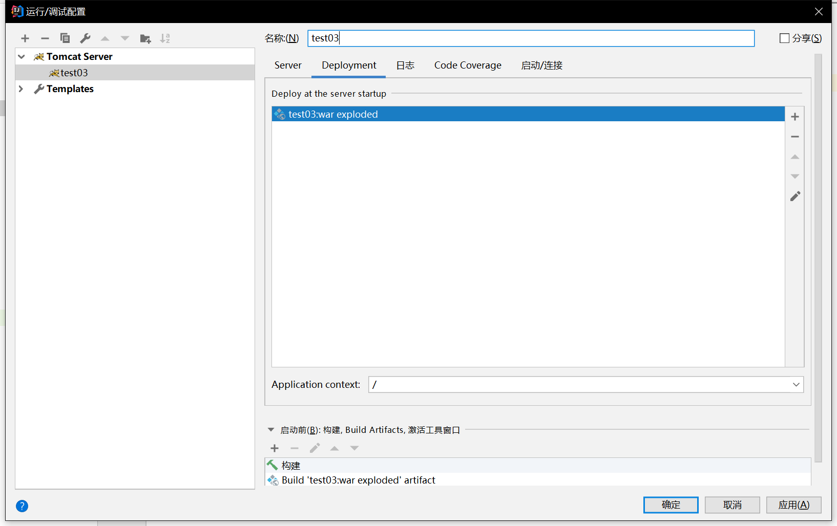 SSM+jsp整合步骤（注解开发）_jsp怎么和ssm组合起来-CSDN博客