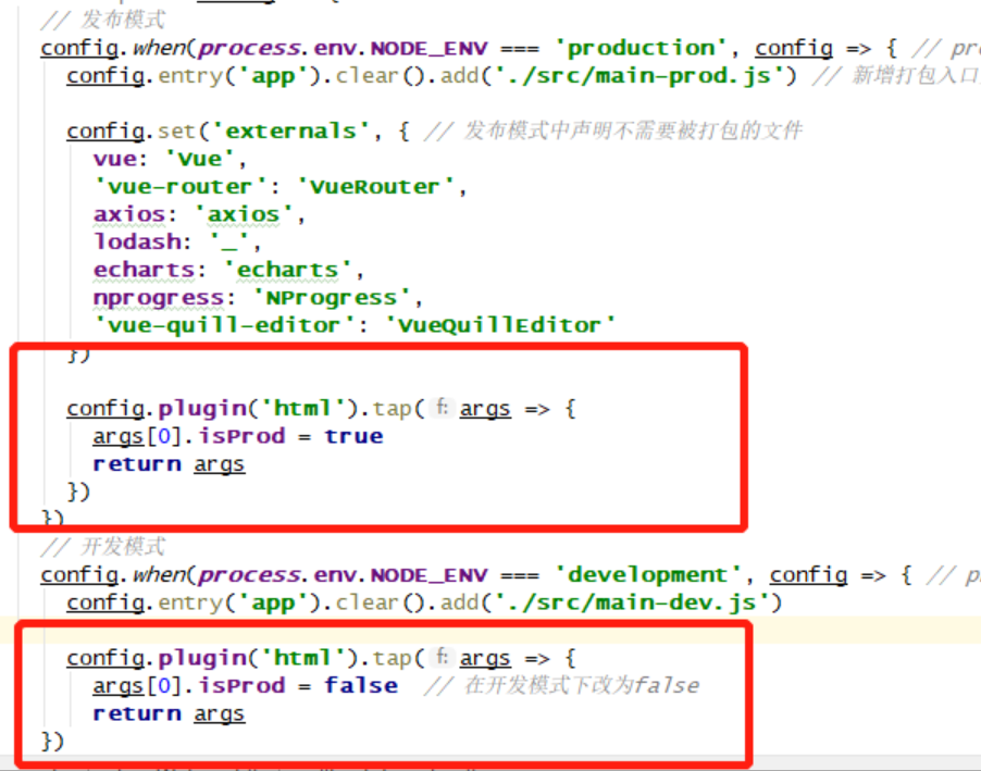 Vue项目打包步骤详细流程，新手必需掌握的知识点！_vue项目依赖是不参与打包的吗-CSDN博客