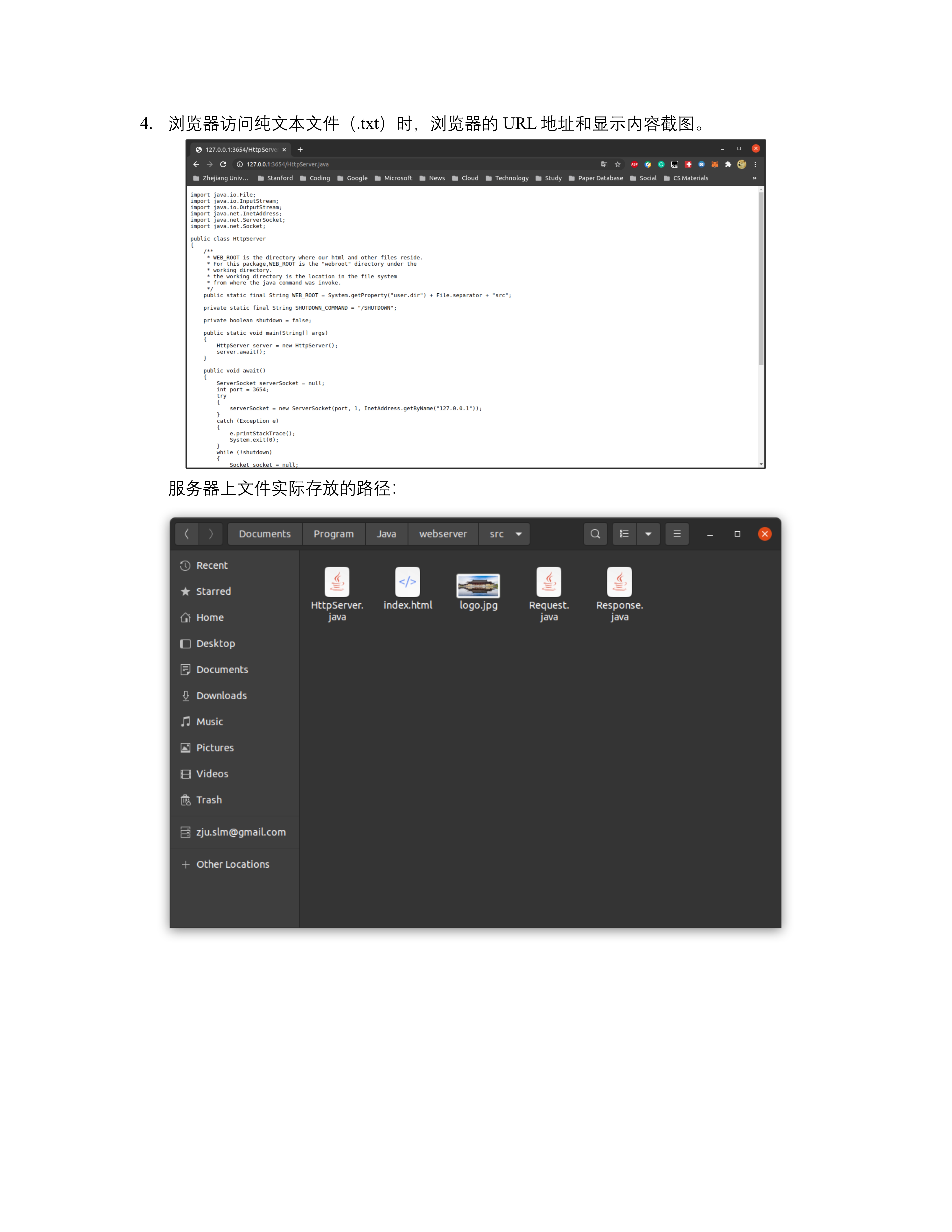 计算机网络 实验八 实现一个简单的web服务器（文末附源码）_web服务器编程实验 源码下载-CSDN博客