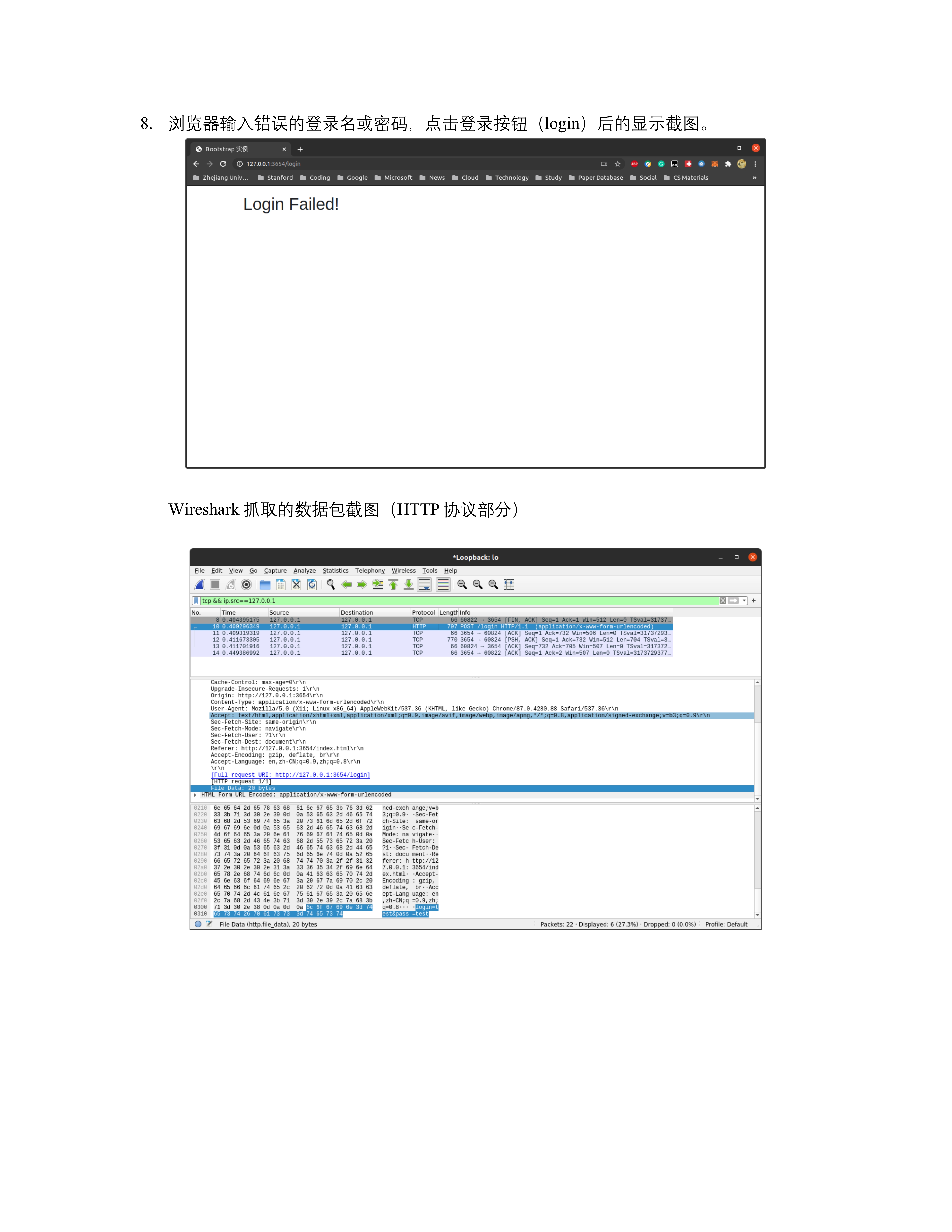 计算机网络 实验八 实现一个简单的web服务器（文末附源码）_web服务器编程实验 源码下载-CSDN博客
