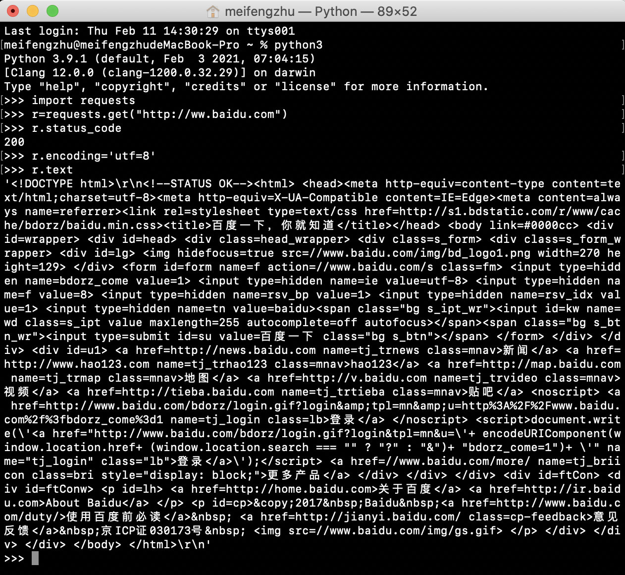Mac上安装requests库_mac 电脑requests-toolbelt 库下载安装-CSDN博客
