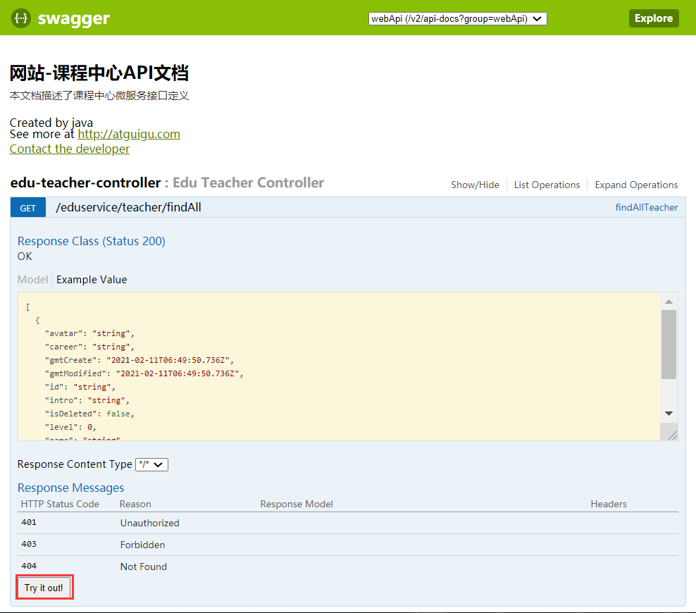 整合swagger进行接口测试_swagger接口地址-CSDN博客