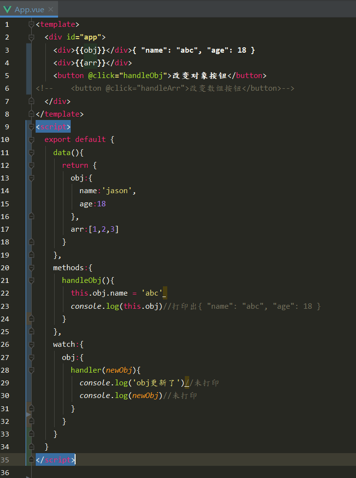 vue中改变对象属性的两种方式_vue修改对象属性值-CSDN博客