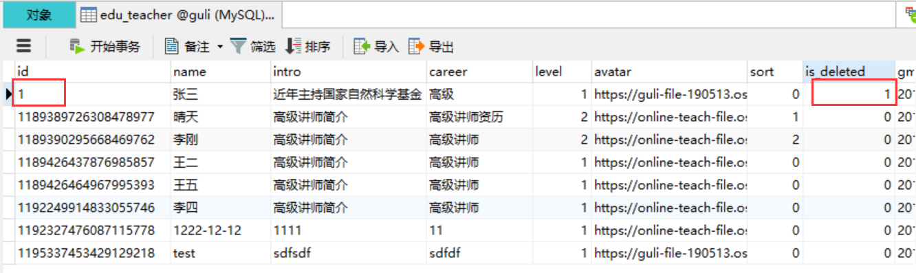 整合swagger进行接口测试_swagger接口地址-CSDN博客