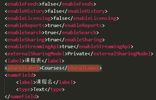 【Salesforce开发工具篇】Visual Studio Code安装配置，使用，快捷键及常见问题一览_sfdx: authorize an org failed to run-CSDN博客