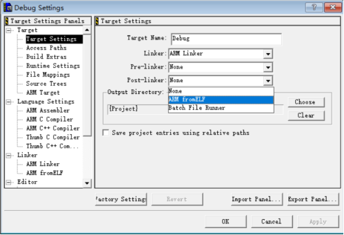 3.1 ADS1.2环境的搭建以及使用手册-CSDN博客