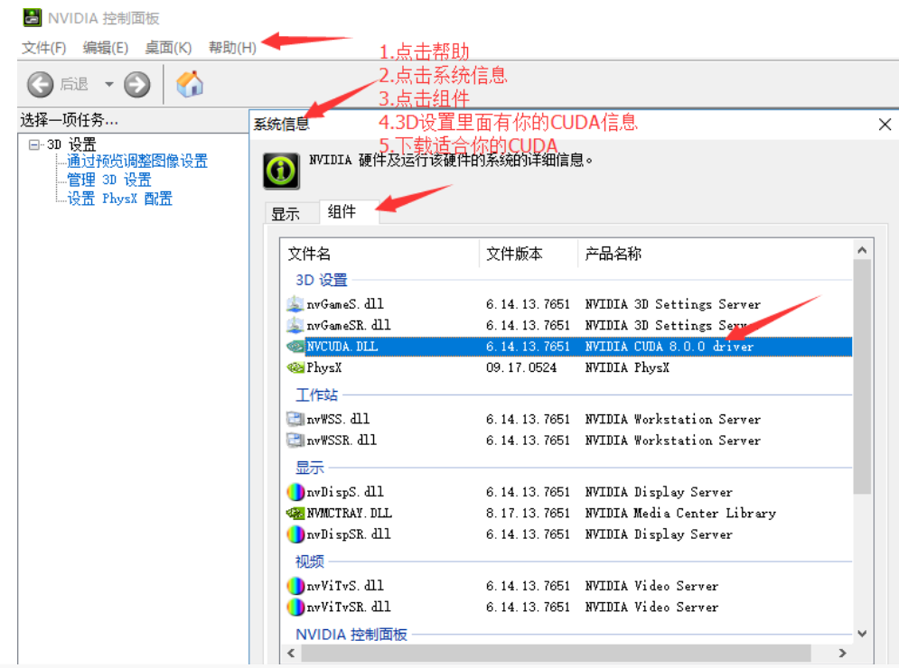 NVIDIA,CUDA，keras和TensorFlow之间的关系_cuda和keras对应关系-CSDN博客