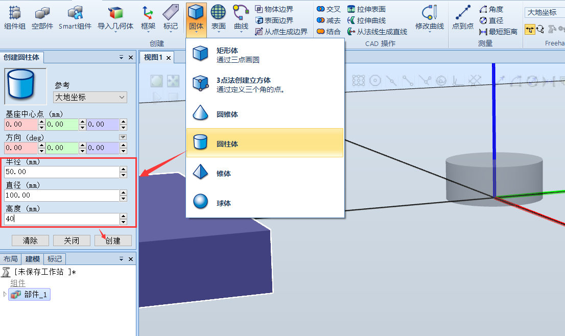 RobotStudio动态夹具的创建_ug夹爪怎么安装到robotstudio-CSDN博客