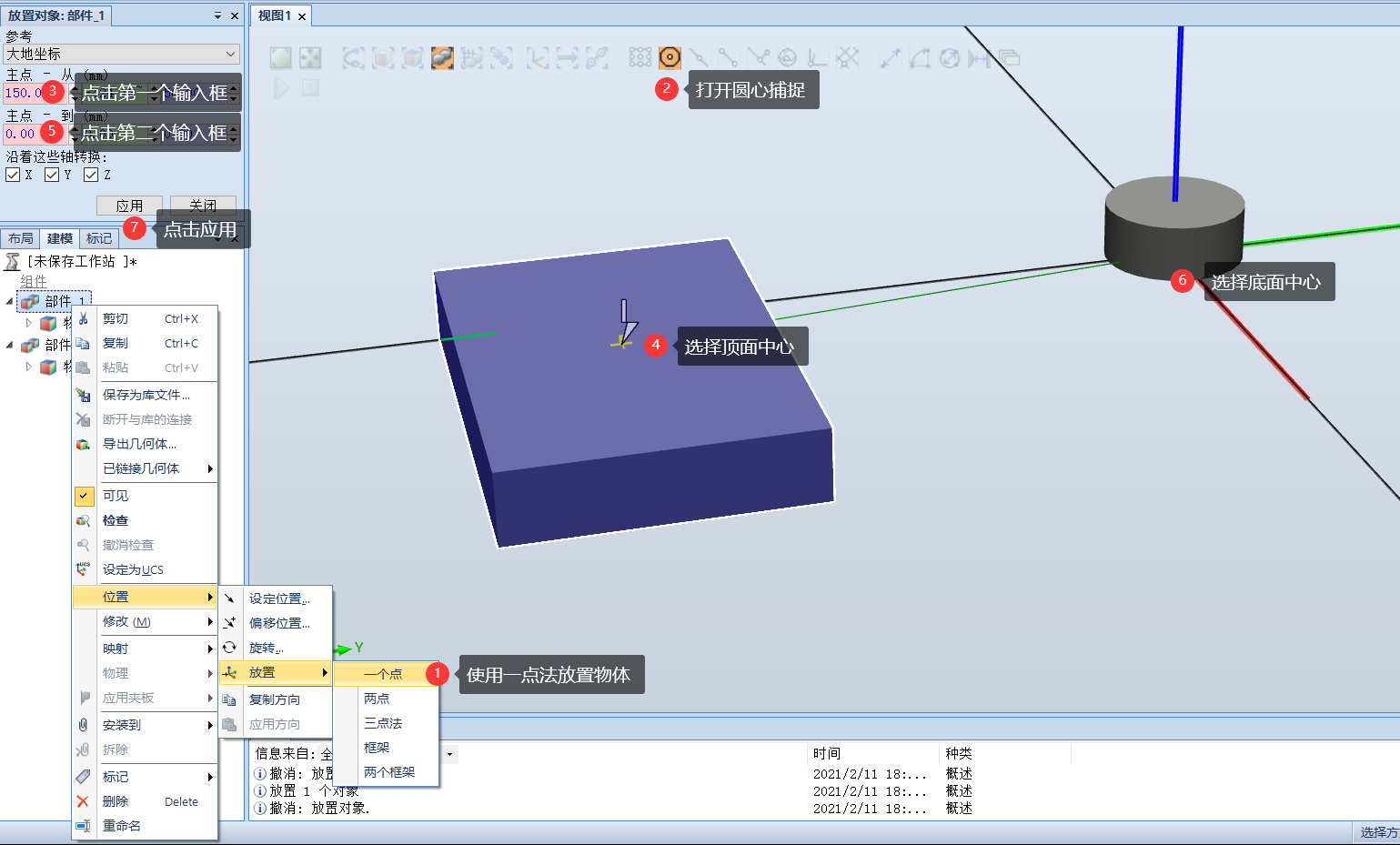 RobotStudio动态夹具的创建_ug夹爪怎么安装到robotstudio-CSDN博客