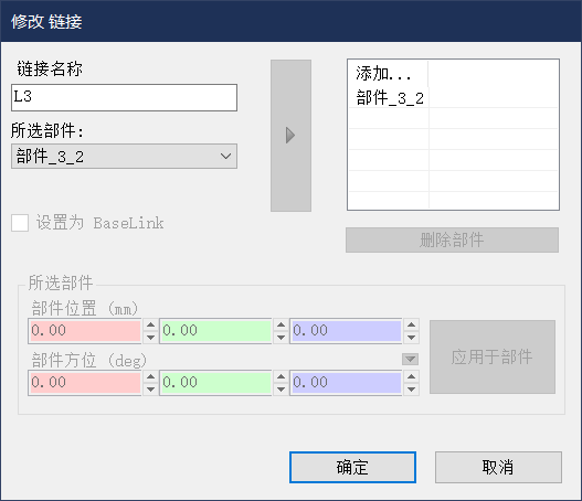 RobotStudio动态夹具的创建_ug夹爪怎么安装到robotstudio-CSDN博客