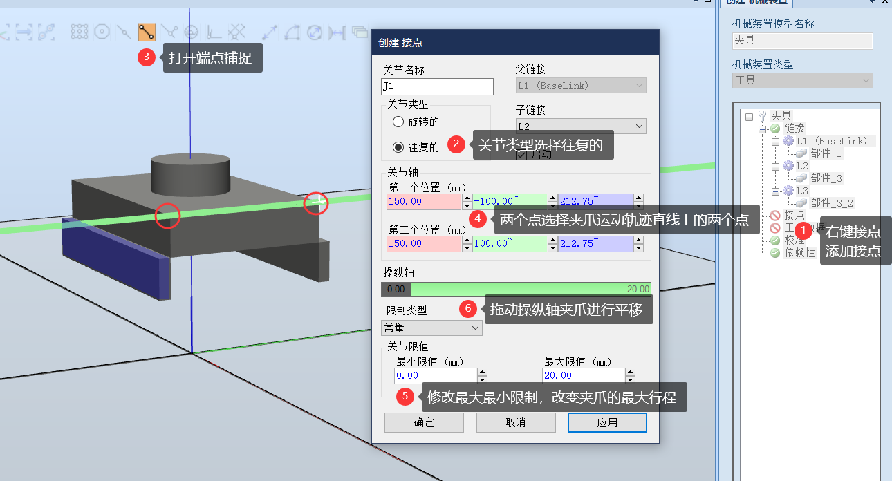 RobotStudio动态夹具的创建_ug夹爪怎么安装到robotstudio-CSDN博客