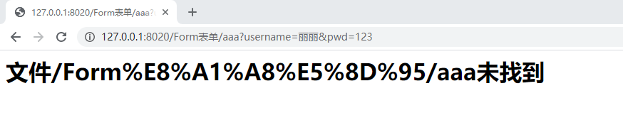 Python学习 Day17 Form表单python Form Csdn博客