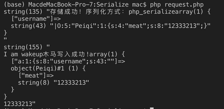 PHP反序列化漏洞总结_php unserialize-CSDN博客