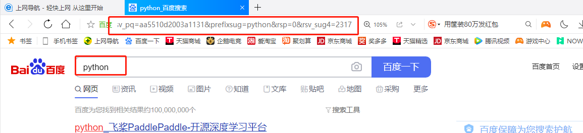 Python学习 Day17 Form表单_python form_ShengXIABai的博客-CSDN博客