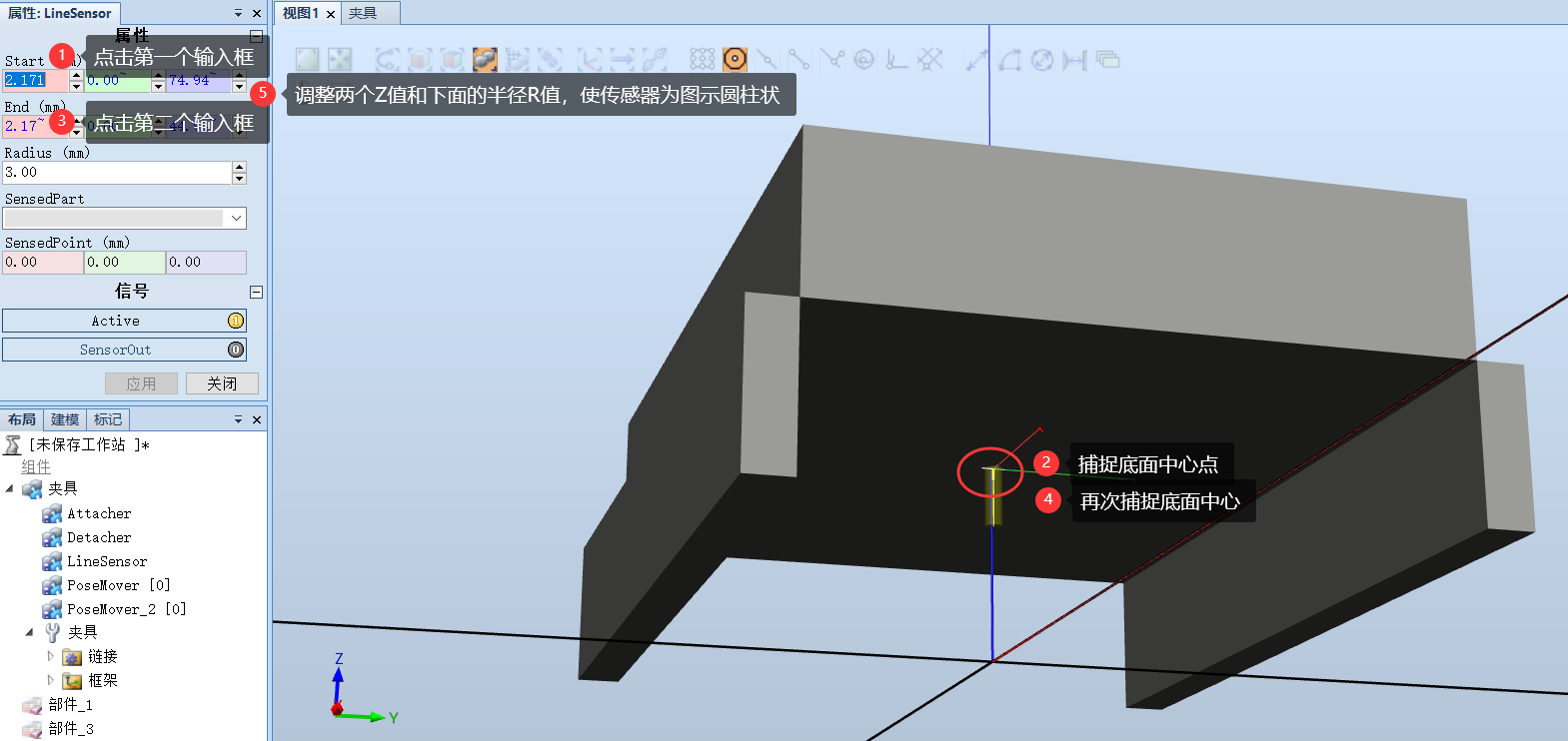 RobotStudio动态夹具的创建_ug夹爪怎么安装到robotstudio-CSDN博客