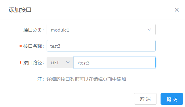 【DevOps】YApi应用操作入门_yapi删除项目-CSDN博客