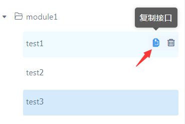 【DevOps】YApi应用操作入门_yapi删除项目-CSDN博客