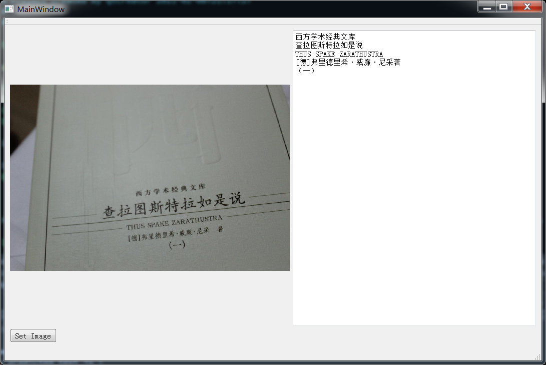 QT使用PaddleOCR和百度OCR进行文字识别_qt ocr-CSDN博客