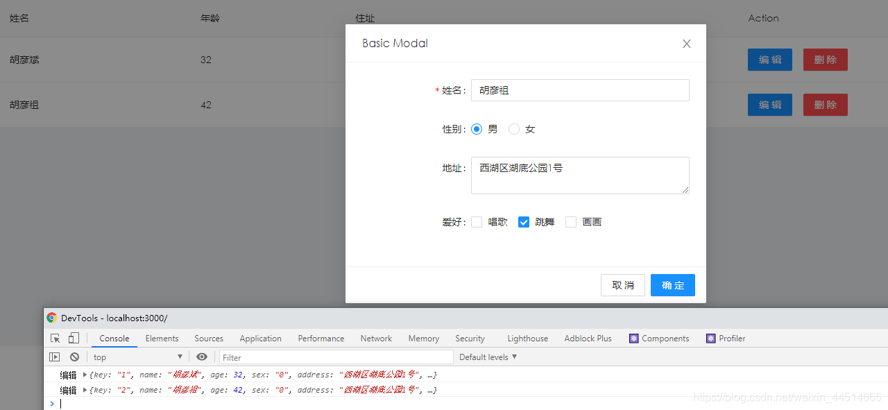 React Antdesign入门 二 编辑表格数据 将数据回显到表单内 React 数据字典在table回显的代码示例 Csdn博客