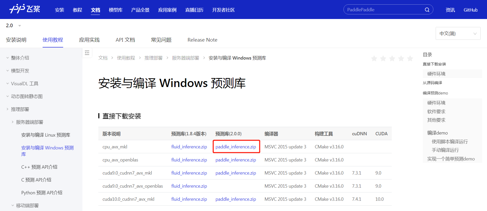 QT使用PaddleOCR和百度OCR进行文字识别_qt ocr-CSDN博客