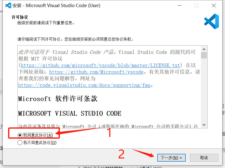 Visual Studio Code 安装教程2021版_weixin_46245846的博客-CSDN博客_vscode下载安装