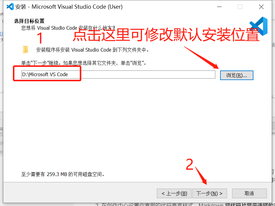 Visual Studio Code 安装教程2021版_weixin_46245846的博客-CSDN博客_vscode下载安装