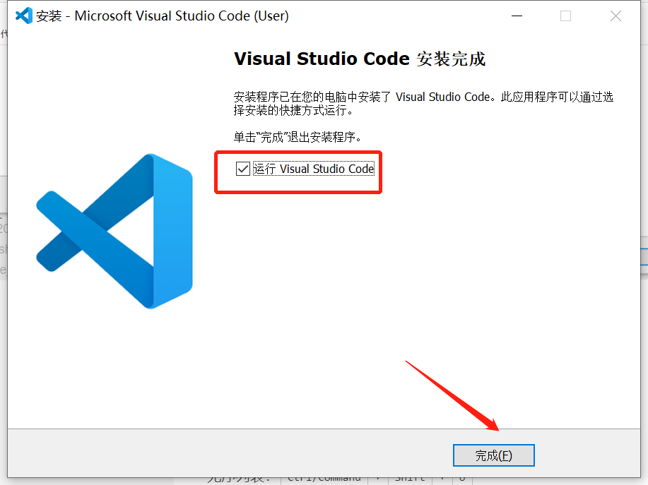 Visual Studio Code 安装教程2021版_weixin_46245846的博客-CSDN博客