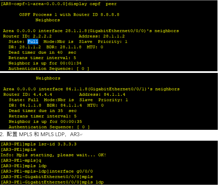 MPLS-OptionC----方案一（三层标签）_bgp option c三层标签-CSDN博客