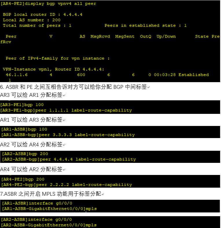 MPLS-OptionC----方案一（三层标签）_bgp option c三层标签-CSDN博客