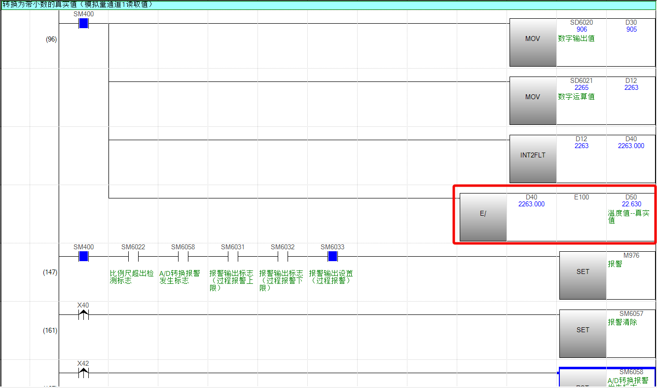 FX5U模拟量控制_fx5u 扩展模拟量-CSDN博客