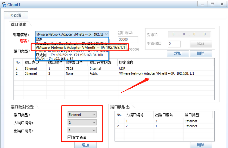 eNSP中AC用Web方式登录_ensp华为ac登录密码-CSDN博客