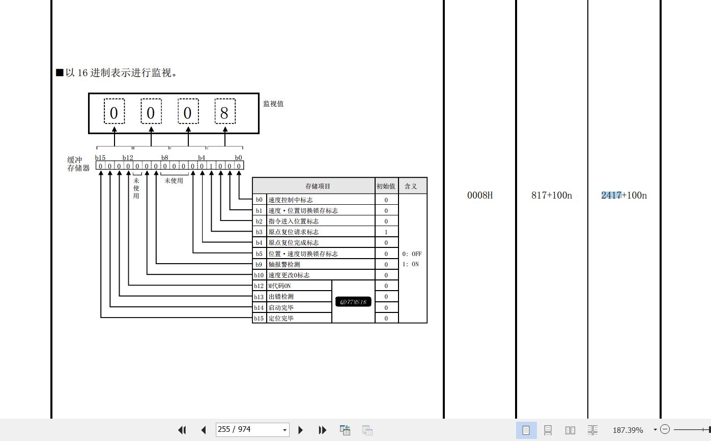 MELSEC-Q QD77MS定位_qd77ms4轴控制报错524-CSDN博客