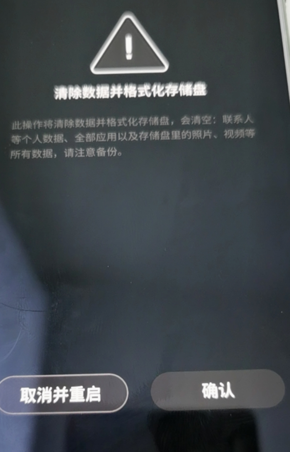 魅族16spro锁回BL(Bootloader) 恢复微信指纹_魅族回锁bl_带好吃的的博客-CSDN博客