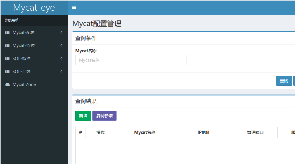 mycat实现mysql的主从--读写分离--分库分表--mycat-web_io.mycat.backend.jdbc.jdbcheartbeat.heartbeat(jdbc-CSDN博客
