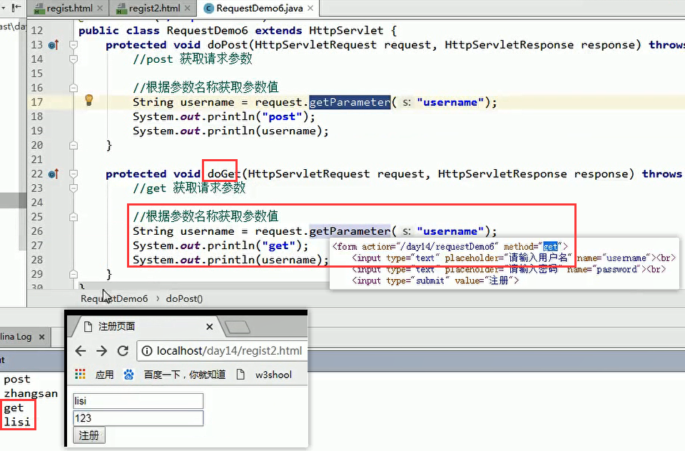 Request和Response-学习笔记01【Request_原理和继承体系、Request_获取请求数据】-CSDN博客