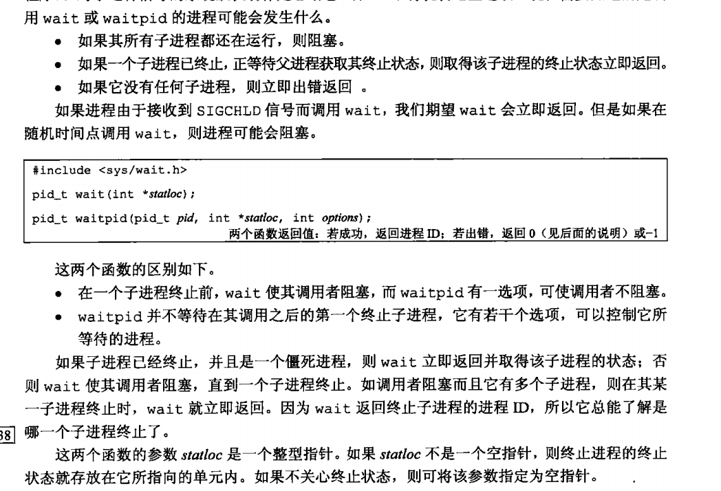 Explicación detallada de wait () y waitpid () en linux - programador clic