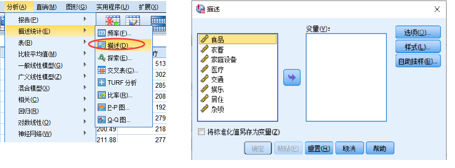 清风数学建模学习笔记——k Means聚类模型详解及spss操作流程kmeans聚类算法spss操作步骤 Csdn博客