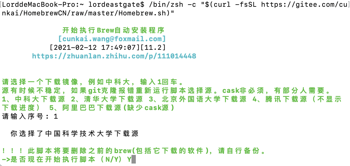Macos环境下qtcretor Opengl环境搭建 Opengl Macos 安装 Csdn博客